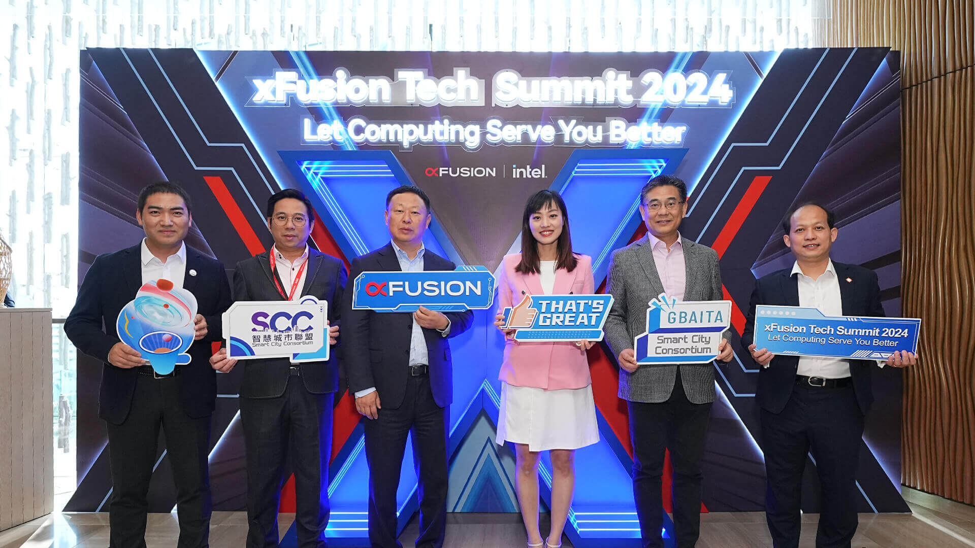 xFusion Tech Summit 2024 and Partner Conference Successfully Concluded ...